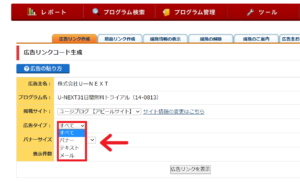 稼げるアフィリエイト商品（おすすめ商材）の選び方6つ【初心者向け一覧リスト】 | yujiblog